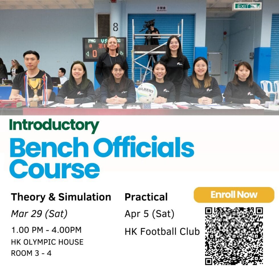 Introductory Bench Officials Course | Netball