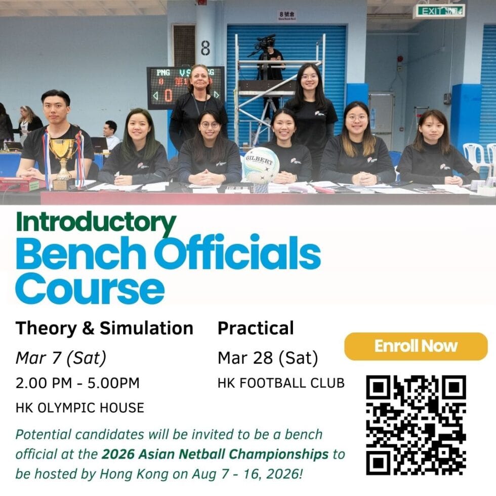 Introductory Bench Officials Course | Netball